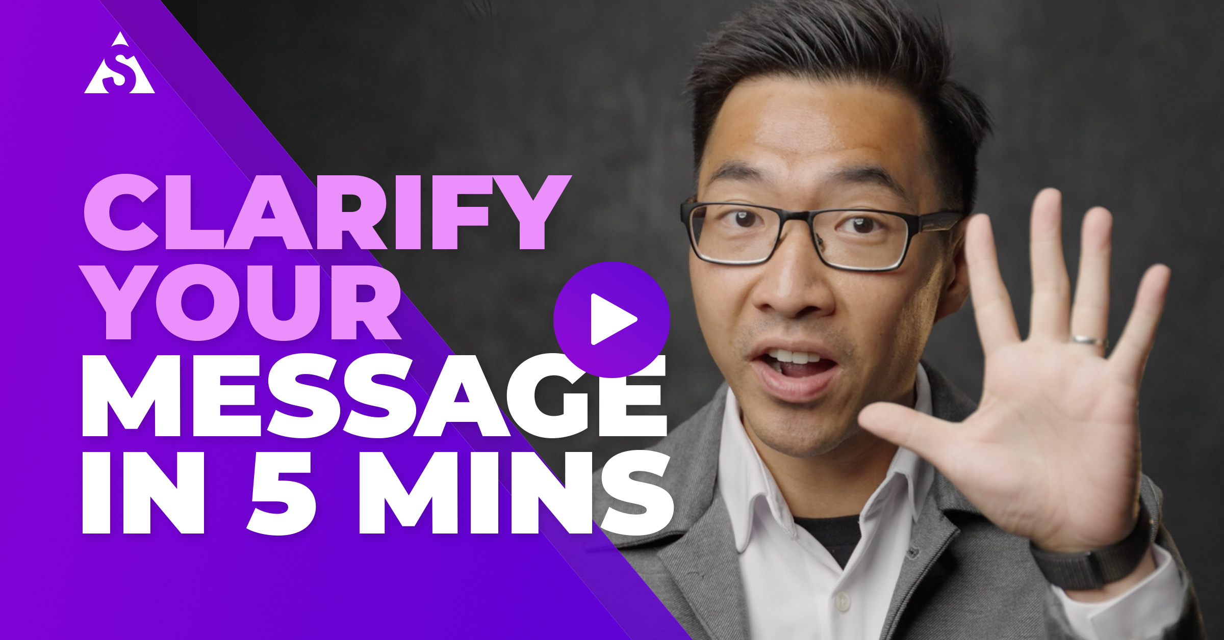 Clarify Your Message In 5 Minutes | SeeSharp Group